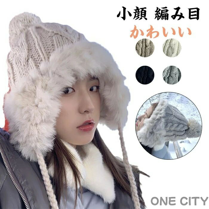 商品コード qs-life496 商品仕様 ふんわり気持ちいいあったかもこもこ素材。 裏地はもこもこ素材でしっかり暖かい 帽子のかねあき カラー ブラック、グレー、ベージュ、ホワイト サイズ フリーサイズ 素材 ニット セット内容 ニット帽...
