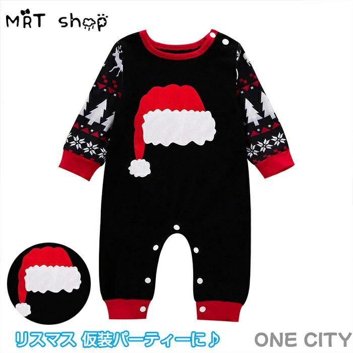 商品コード qs-kid328 商品仕様 クリスマス ロンパース キッズ 子供 ベビー服 赤ちゃん 女の子 男の子 可愛い クリスマス衣装 コスプレ パーティグッズ プレゼント 可愛い 新生児 カバーオール 誕生日 パーティー お遊戯会 衣...