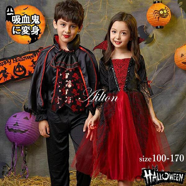 商品内容 ハロウィン衣装 商品詳細 ●可愛らしくて、愛らしい、のコスプレ衣装は如何でしょうか。●ハロウィンやパーティーイベント、テーマパークなど多様な場所で楽しんでいただけます。 サイズ 100〜170cm カラー 写真参照 素材 ポリエス...
