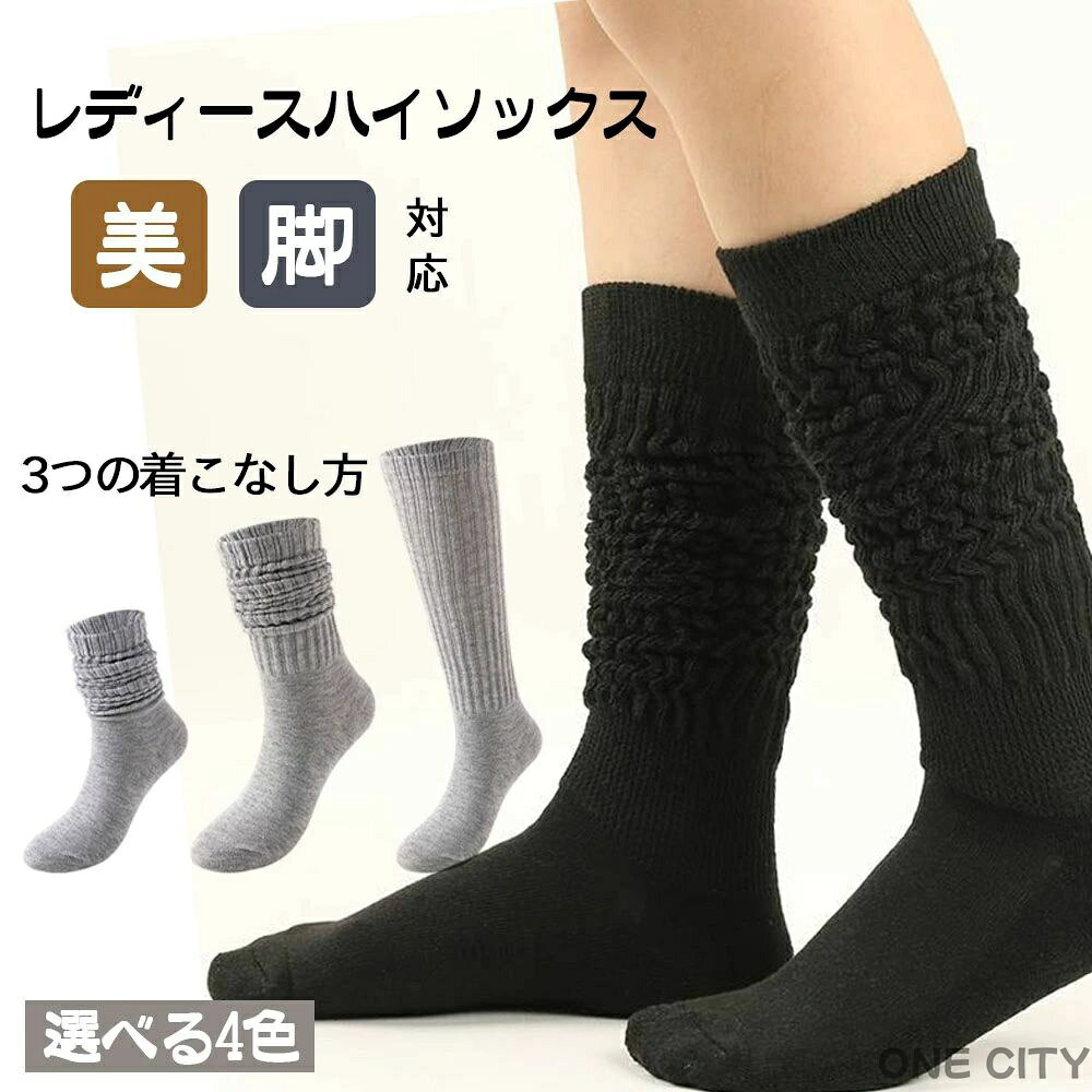 【厚手?防寒】このふわふわが冷気をシャットアウトし、軽量で再利用可能で、長期間使用できる信頼性の高い素材です。芯から足がポカポカになります。 【デザイン】クラシックな菱目模様の無地レッグウォーマーが温かみを感じさせます。立体的な重ねデザイン...