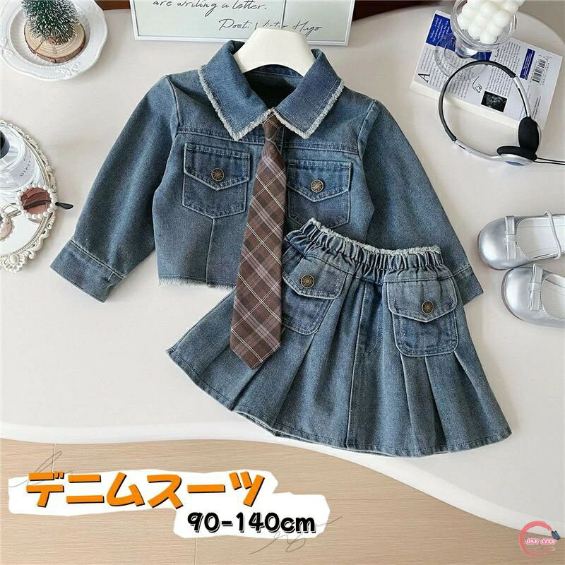 商品説明 商品名 女の子スーツ 素材 ポリエステルなど セット内容 2点セット 生産国 中国 サイズ 写真参考 ※平置き採寸になります。実際のサイズとは誤差が出る場合がございますので、参考サイズとしてご覧ください。 注意書き ※商品写真は、...
