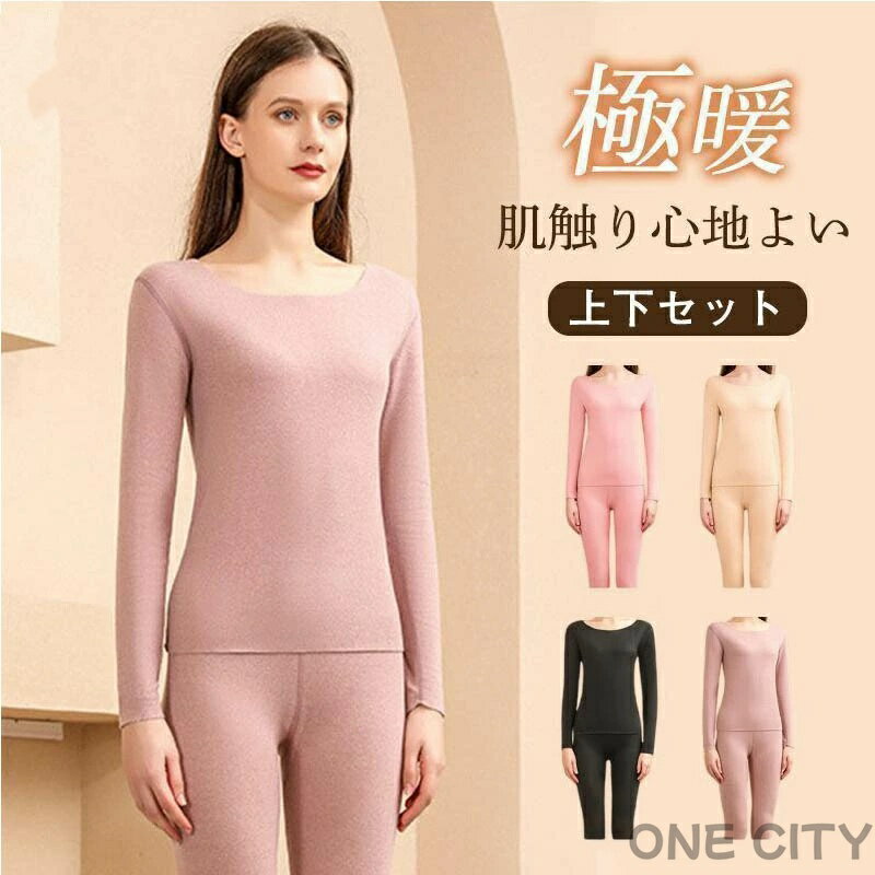 ●サイズ:/M/L/XL/2XL/3XL ●素材:ポリエステル ■商品説明 ◆ 冬の防寒対策に欠かせない発熱インナーセット。 ◆ 抜群の通気性！体から出る湿気や汗を吸収して、外部へ発散し、身体を常にドライに保ちます。 ◆ 保温インナーが吸湿...
