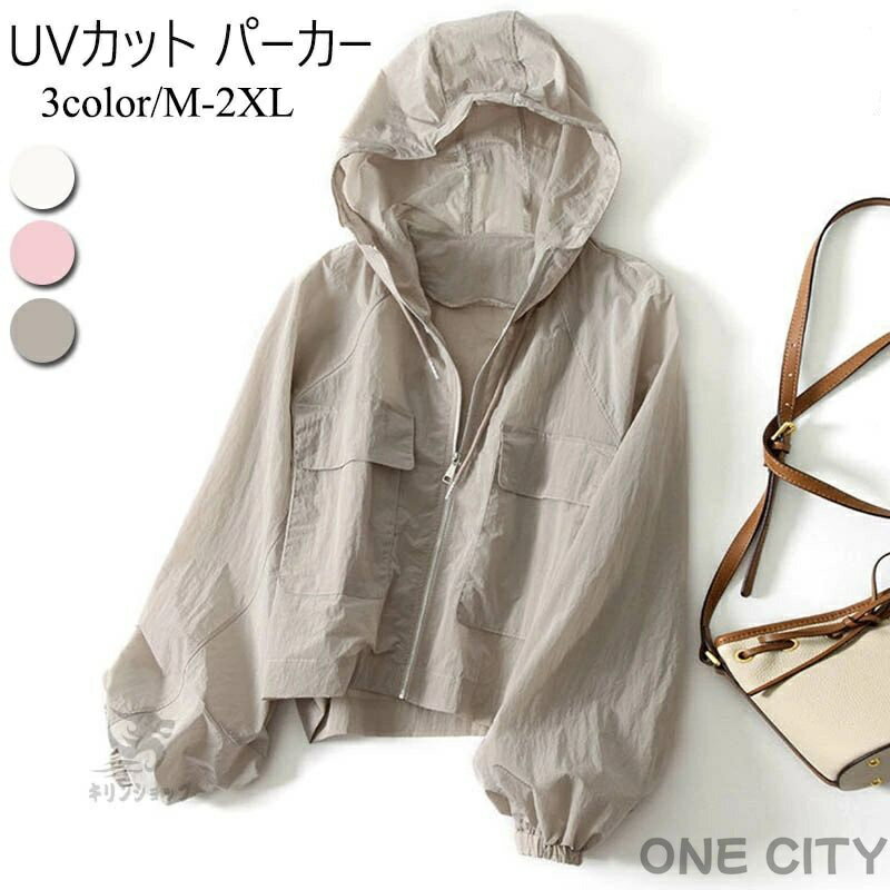 ■備考 【セット内容】トップス単品 【裏地】なし 【透け感】あり 【伸縮性】なし 【素材】ポリエステル ●商品が到着しましたら必ず商品のご確認をお願いします。 ●ご入金確認できたら、4-8営業日以内発送致します。 ●ご覧になっているモニター...