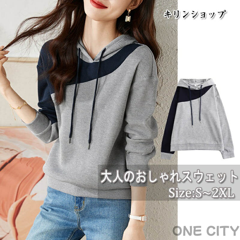 モデル：身長168 体重44kg 着用サイズS 【素材】綿/ポリエステル ●商品が到着しましたら必ず商品のご確認をお願いします。 ●ご覧になっているモニターの色の違い等により、実際の商品と色味が若干異なる場合がございます。 ●生産や入荷時期...