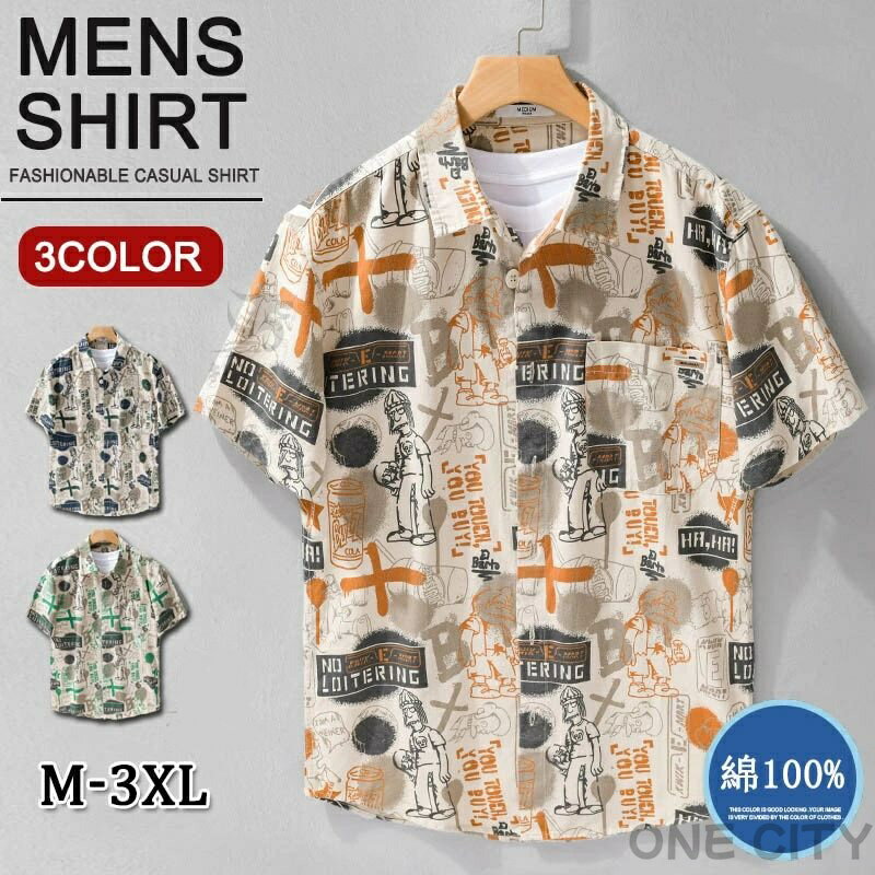 ■素材 綿100% ●商品が到着しましたら必ず商品のご確認をお願いします。 ●【納期について】 ご入金確認できたら、4-8営業日以内発送致します。お急ぎのお客様はお届け納期に関するトラブルを防ぐ為にも、ご注文前に直接ストアへご確認頂きますお...