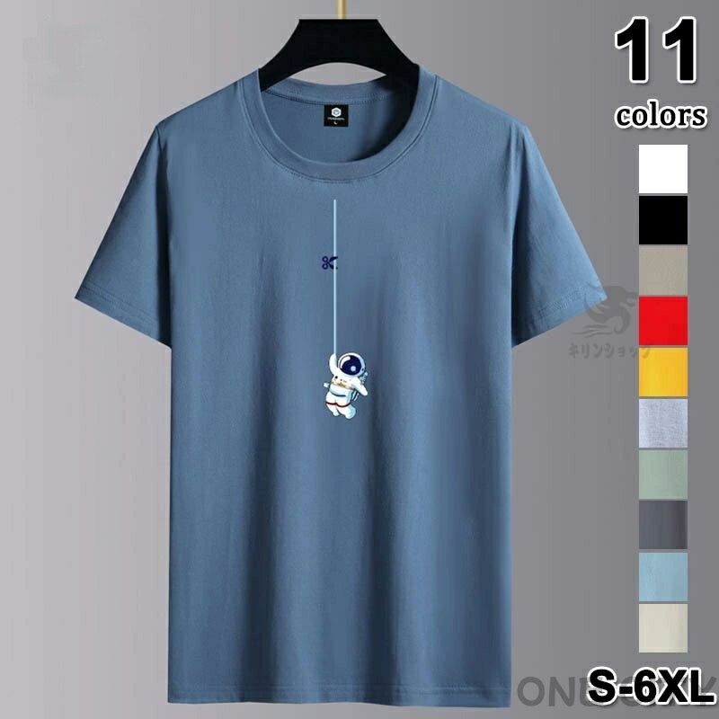 商品詳細 カラー:写真色 サイズ:S/M/L/XL/2XL/3XL/4XL/5XL/6XL 素材:綿 ●商品が到着しましたら必ず商品のご確認をお願いします。 ●ご入金確認できたら、4-8営業日以内発送致します。 ●ご覧になっているモニターの...