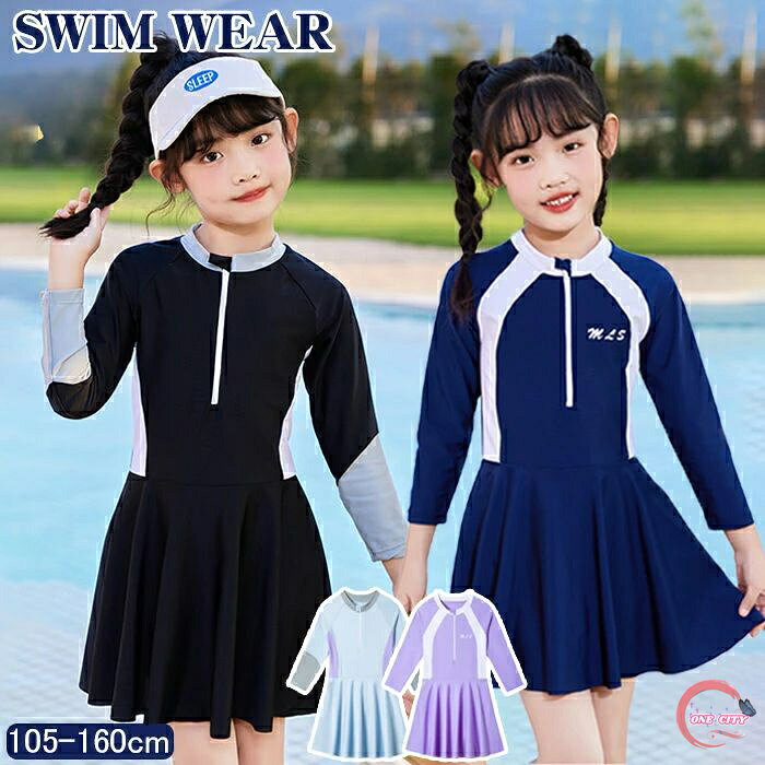 Item Information 商品名 フィットネス水着 ラッシュガード 女の子 水着 長袖 子供服 可愛い 小学生 中学生 ジュニア スクール 子供用 水着 ぽっちゃり 水泳 めくれ防止 素材 ポリエステル 説明 しっかりとした伸縮性が...