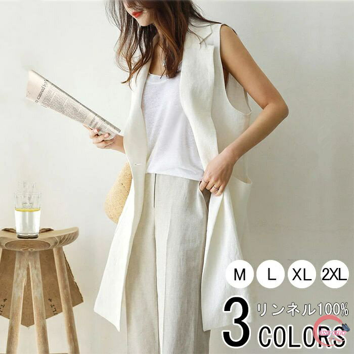 Item Information 商品名 レディース ノースリーブ ベスト ゆったり ジレ 薄 ロング チョッキ カーディガン 袖なし ファッション 前開き フェミニン アウター 大きいサイズ 通勤 夏 素材 100％リネン カラー ネイビ...