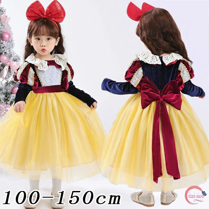 メーカー希望小売価格はメーカーサイトに基づいて掲載しています商品名 女の子の憧れ！まるでおとぎ話のお姫様！可愛いプリンセスドレス！ 大好きなプリンセスに変身!!!ラプンツェル なりきり ドレス！ハロウィンやお誕生日、お遊戯の衣装に、クリスマ...