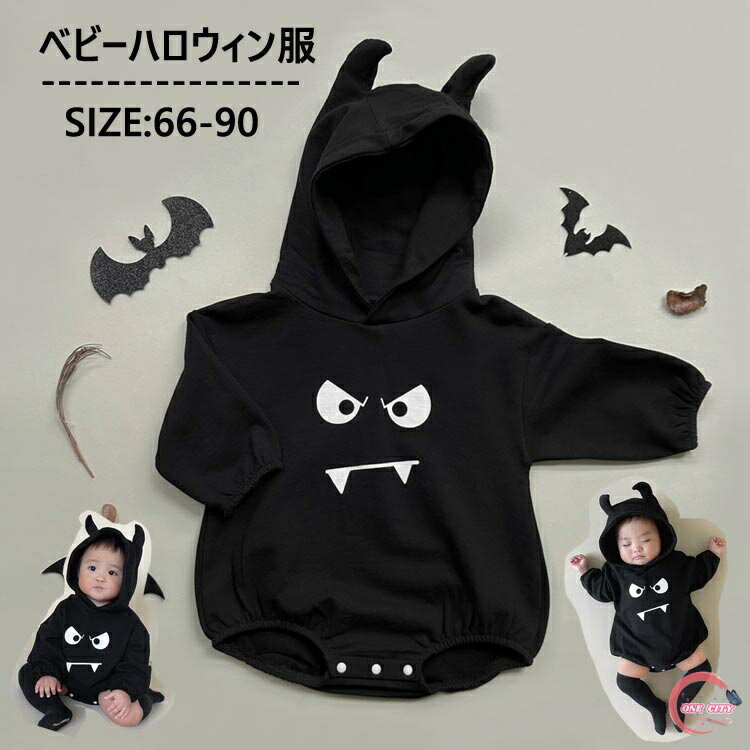 商品説明商品名 ハロウィンのコスプレにぴったり衣装。 ハロウィンなどのイベントで大活躍！ ハロウィン、イベント仮装、クリスマスパーティ、イベント、文化祭、学園祭、演劇服装、学芸会、仮装パーティー、クリスマスパーティー、コミケのコスプレ変装や...