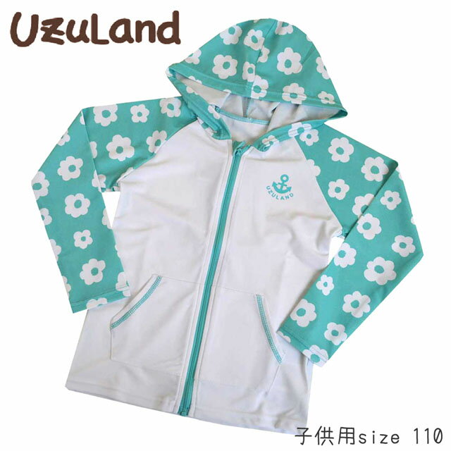 ■メール便発送商品■Uzuland ウズランド パーカータイプです。 前ZIPタイプ 切替部分ガ可愛い花柄♪ UVカット素材　UPU50+ ※メール便発送でのラッピングは、ラッピング袋の同梱となります。 ☆　素材　☆ 素材：ポチエステル85...