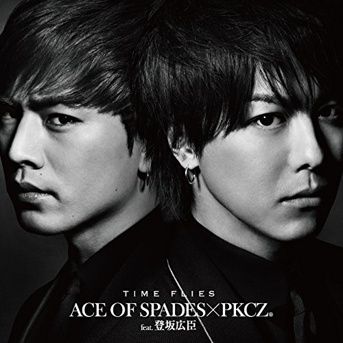 ◆商品名：TIME FLIES(DVD付)内容紹介 ※初回盤はなくなり次第通常盤に切り替わります。 【初回仕様】有り ロックサウンドとダンスビートの融合! ! 10月公開の映画HiGH & LOW THE RED RAINを盛り上げる超豪華...