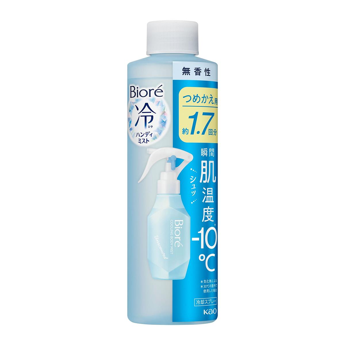 サイズ：200ml×1個◆商品名：Bioré ビオレ 冷ハンディミスト 無香性 200ml つめかえ用 暑いと感じたその時に！シュッと肌に浴びた瞬間、肌温度－11℃（※）。※気化熱による暑いと感じたその時に！肌に直接　シュッ 瞬間肌温度-1...