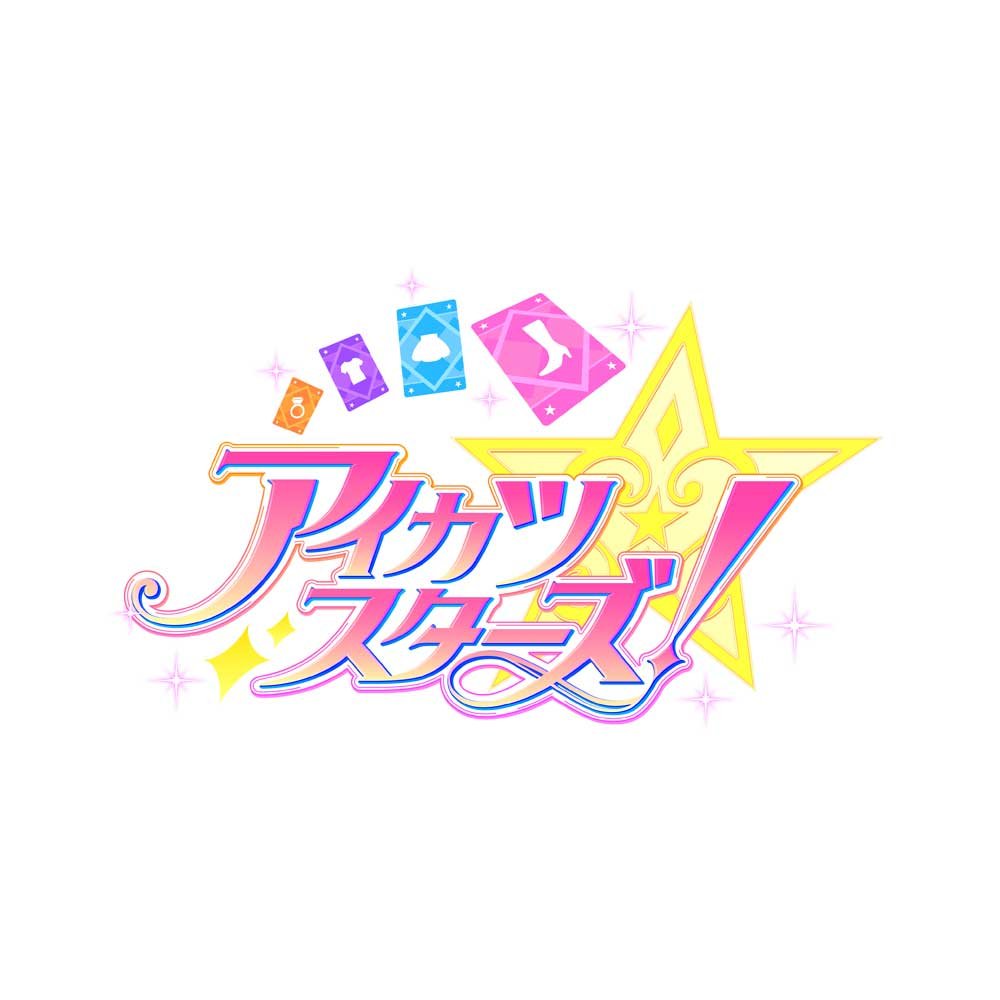 ◆商品名：TVアニメ/データカードダス『アイカツスターズ! 』ベストアルバム1 (メーカー特典なし)内容紹介 『アイカツスターズ! 』1年目の楽曲をあますところなく収録! これまでCD音源化されていなかった、歌唱者が違う別ver.などをフル...
