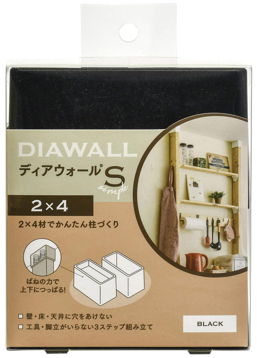 スタイル：左右対称のシンプルな形状◆商品名：若井産業 WAKAI ツーバイフォー材専用壁面突っ張りシステム 2×4 ディアウォールS ブラック DWS24BKセット内容:上下パッド×1セット、調整スペーサー×2枚用途:2×4用壁を傷つけずに...
