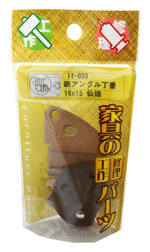 サイズ：16X15mm◆商品名：和気産業(Waki Sangyo) 鉄アングル丁番 仙徳 16×15mm if-033◎材質:本体 鉄付属ビス:2.7×13mm製造国:日本●注意:取付けの際、木部の割れやネジの破損を防ぐためキリで下穴をあけ...