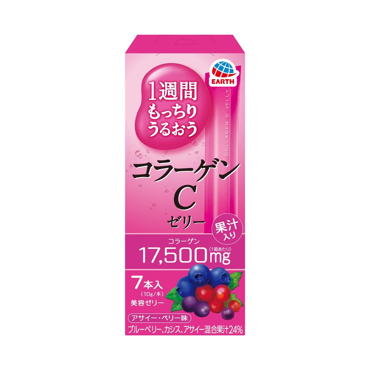サイズ：10gX7本◆商品名：アース製薬 1週間もっちりうるおうコラーゲンCゼリー 10gX7本おいしい美容ゼリーで手軽にコラーゲンを摂取。7つの美感成分とブルーベリーなどを含む果汁配合。アサイー・ベリー味(ブルーベリー、カシス、アサイー混...