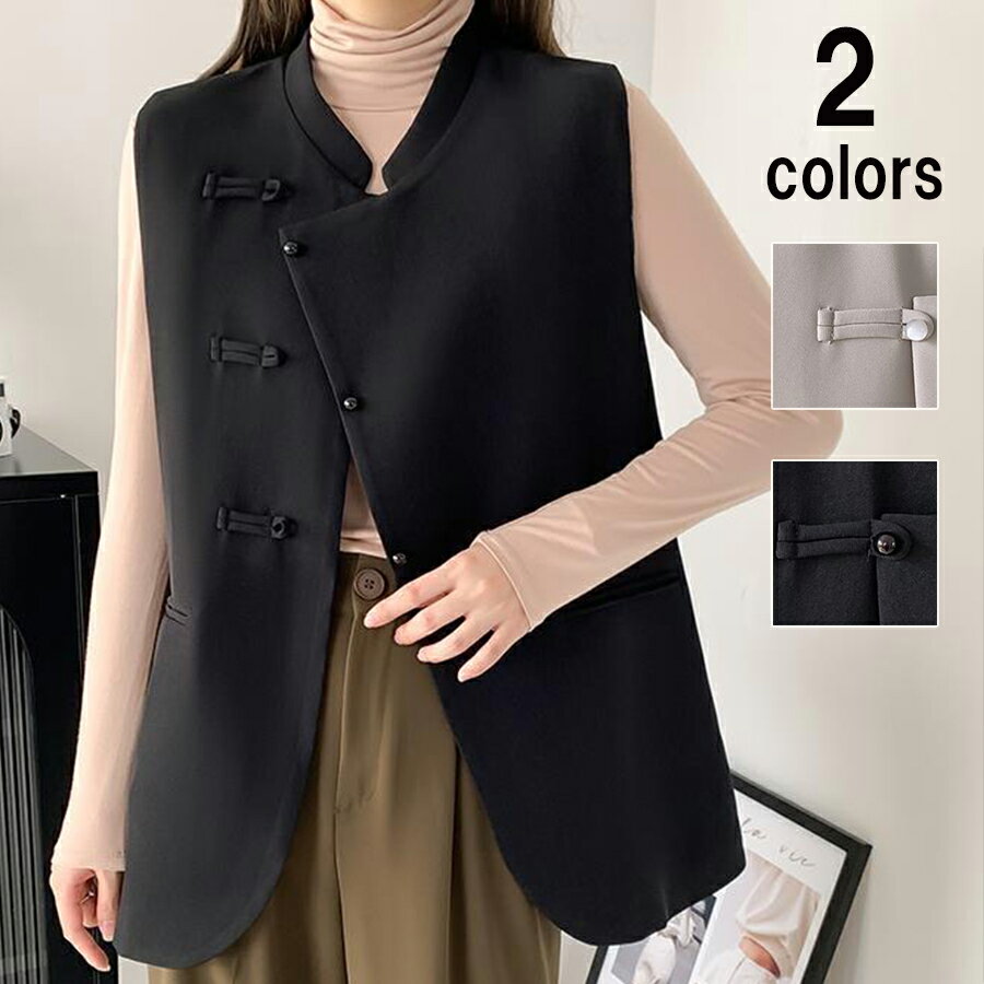 アイテム説明 商品説明 オールシーズン着回せる万能ジレ。 チャイナ風ボタンがおしゃれで個性的。 カットソーやブラウスにさらっと羽織るだけでこなれるシンプルでベーシックなデザインです。 インナーを変えてロングシーズン楽しめます。 素材 ポリエ...