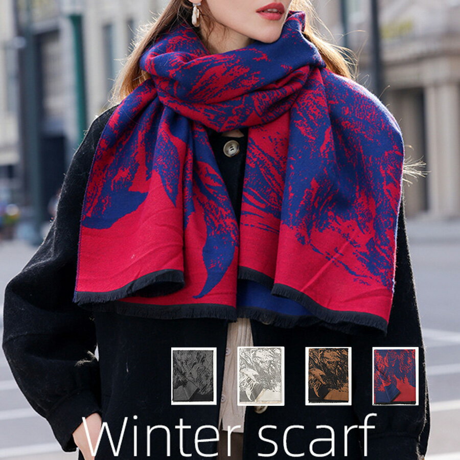 アイテム説明 商品説明 包み込まれるような上質な肌触り、 ふんわり柔らかなカシミヤタッチストール。 大判なので首に巻いたり、肩から掛けたり、ブランケットとしても使えます。 落ち着いたカラーで上品にボリューム感をプラスしてくれます。 素材 ポ...