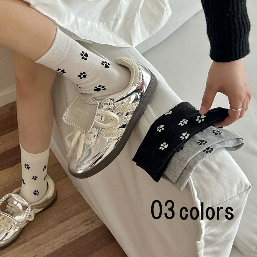 アイテム説明 商品説明 肉球柄がかわいい ブーツやローファーに合わせてもおしゃれ◎ カジュアルコーデに大活躍間違いなしです。 素材 混綿中国製 カラー ホワイト,ブラック,グレー サイズ ［FREE］ 22～24.5cm相当 ※サイズは全て...