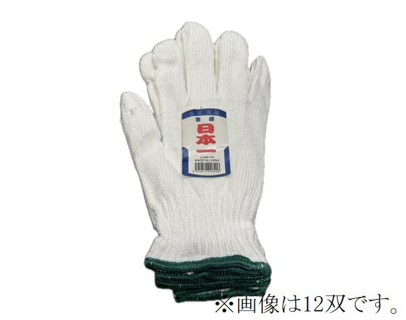 ＜特長＞ 中国産輸入手袋　2本編み 1ダース12双入り600g カラー：日本製特紡色 ＜仕様＞ 素材:　綿・ポリエステル・その他 サイズ:　Lサイズ 7ゲージ編み