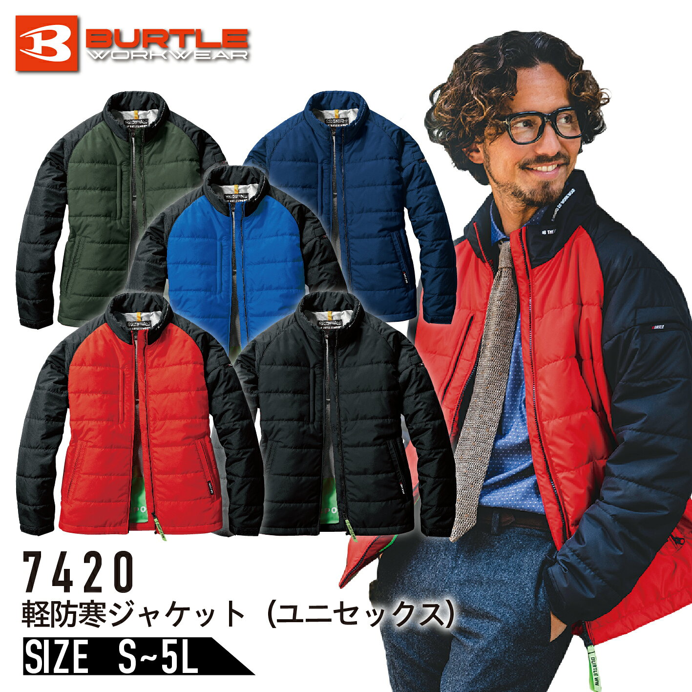 【メーカー】バートル 【品番】7420 【商品名】軽防寒ジャケット 【素材】 表地：高密度エコリップストップ 　　：カレンダー加工（防風性） 　　：耐久撥水加工 裏地：全天候型保温素材【サーモトロン　ラジポカ】 　　：帯電防止【メガーナ】 ...