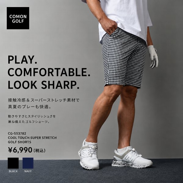 ▼関連キーワードゴルフウェア メンズ ゴルフ ウェアメンズ ストレッチ おしゃれ ゴルフ 飛距離upゴルフウエア ストレッチ 飛距離アップ ゴルフパンツ ストレッチ夏 メンズ comongolf コモンゴルフCOMONGOLF 千鳥格子スト...