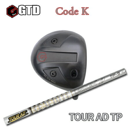 GTD Code K+ Tour AD TP この品番は在庫が最後の一つとなりました。在庫品に限り特別価格にて販売いたします。※他のシャフトとの組み合わせでも同時に販売しておりますので、ご注文のタイミングによってはすでに在庫切れとなっている...