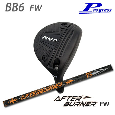 BB6 FW+ AfterBurner FW BB4FWより飛距離を伸ばす！チタンボディ+タングステンウエイト+カーボンクラウン構造先に発売されたBB6ドライバーと同様にクラウン部分にもジャバラを入れることで、ソールとクラウンが同等に力を受...