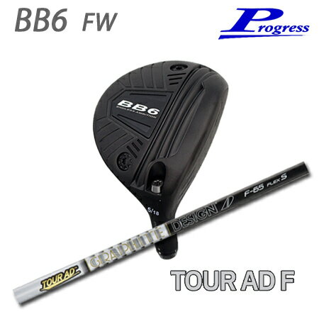 BB6 FW+ Tour AD F BB4FWより飛距離を伸ばす！チタンボディ+タングステンウエイト+カーボンクラウン構造先に発売されたBB6ドライバーと同様にクラウン部分にもジャバラを入れることで、ソールとクラウンが同等に力を受けインパク...
