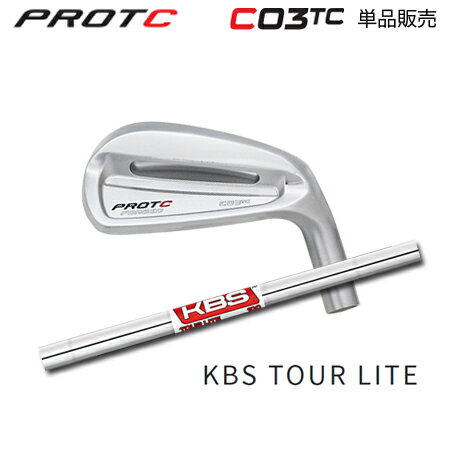 C03TC アイアン+ KBS TOUR LITE 2代目となるC03TCは、#4-7はアンダーカット、#8-PWはアンダーカット無しの複合アイアン。軟鉄素材を使用して打感を確保しながら効率的に飛距離を出せるように重心深度を増やしています。...