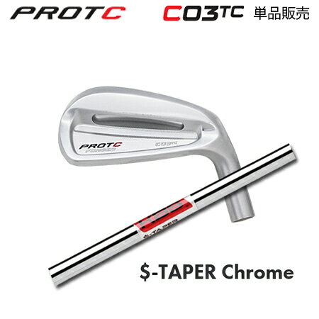 C03TC アイアン+ KBS S-Taper Chrome 2代目となるC03TCは、#4-7はアンダーカット、#8-PWはアンダーカット無しの複合アイアン。軟鉄素材を使用して打感を確保しながら効率的に飛距離を出せるように重心深度を増やし...