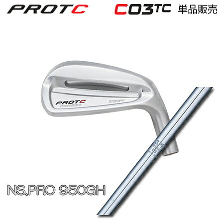 C03TC アイアン+ NS950GH 2代目となるC03TCは、#4-7はアンダーカット、#8-PWはアンダーカット無しの複合アイアン。軟鉄素材を使用して打感を確保しながら効率的に飛距離を出せるように重心深度を増やしています。オーバーウエ...