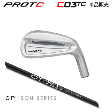 C03TC アイアン+ OT iron 2代目となるC03TCは、#4-7はアンダーカット、#8-PWはアンダーカット無しの複合アイアン。軟鉄素材を使用して打感を確保しながら効率的に飛距離を出せるように重心深度を増やしています。オーバーウエ...