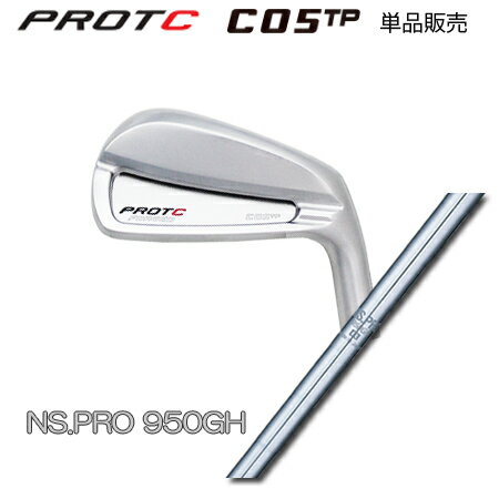 C05TP アイアン+ NS950GH C05TP(ツアーポケット)フェイスのイメージは初代のC05と同じです。今回の改良はバックスピン量と重心距離の設定です。プロレベルの内容になりますが、Lydia KoがC05とC07をコンビネーション...