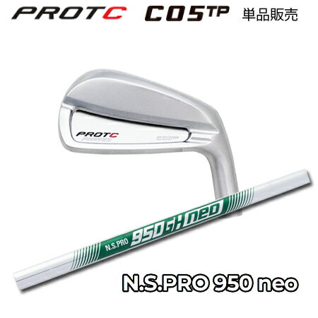 C05TP アイアン+ NS950GH neo C05TP(ツアーポケット)フェイスのイメージは初代のC05と同じです。今回の改良はバックスピン量と重心距離の設定です。プロレベルの内容になりますが、Lydia KoがC05とC07をコンビネ...