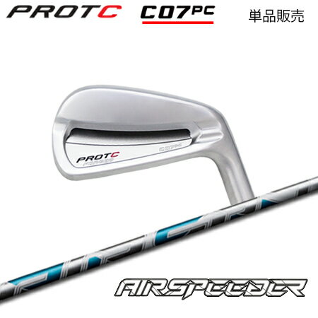 C07PC アイアン+ Air Speeder C07の基本コンセプトはそのままにブラッシュアップされてリニューアルリリースとなりました。C07の基本コンセプトとしては、重心深度を利用したポケットキャビティによってボールの高さが出しやすく、...