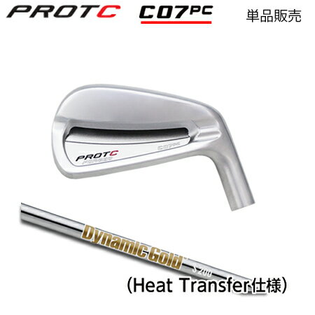 C07PC アイアン+ DynamicGold HT C07の基本コンセプトはそのままにブラッシュアップされてリニューアルリリースとなりました。C07の基本コンセプトとしては、重心深度を利用したポケットキャビティによってボールの高さが出しや...