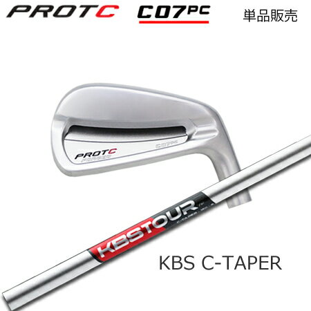 C07PC アイアン+ KBS Tour C-Taper C07の基本コンセプトはそのままにブラッシュアップされてリニューアルリリースとなりました。C07の基本コンセプトとしては、重心深度を利用したポケットキャビティによってボールの高さが出...