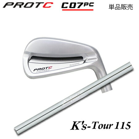 C07PC アイアン+ K's-Tour 115 C07の基本コンセプトはそのままにブラッシュアップされてリニューアルリリースとなりました。C07の基本コンセプトとしては、重心深度を利用したポケットキャビティによってボールの高さが出しやすく...