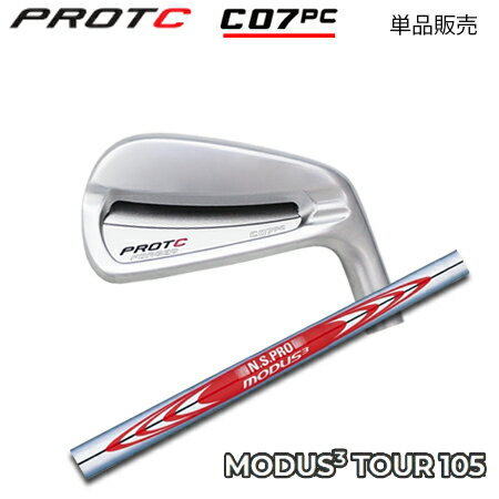 C07PC アイアン+ NSPRO MODUS3 105 C07の基本コンセプトはそのままにブラッシュアップされてリニューアルリリースとなりました。C07の基本コンセプトとしては、重心深度を利用したポケットキャビティによってボールの高さが出...