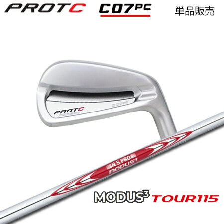 C07PC アイアン+ NSPRO MODUS3 115 C07の基本コンセプトはそのままにブラッシュアップされてリニューアルリリースとなりました。C07の基本コンセプトとしては、重心深度を利用したポケットキャビティによってボールの高さが出...