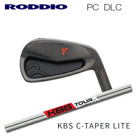 PC アイアン DLC+ KBS C-Taper Lite ロッディオPCアイアン ダイヤモンド ライク カーボン(DLC) 黒いヘッドのPCアイアンです。シルバーのPCアイアンと同じ番手、同じオプションの選択が可能です。#7-PWまでは4...