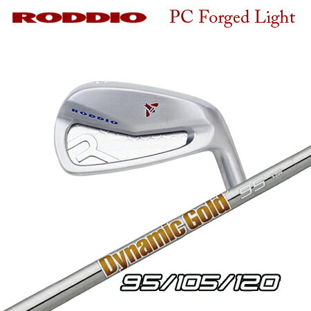 Roddio PC Light アイアン+ DynamicGold 95/105/120 ロッディオPCアイアンの軽量バージョン。2019年リリースのPCアイアンはポケットキャビティ形状ではあるものの、ヘッド重量はあえて軽くせず、重たいシャ...