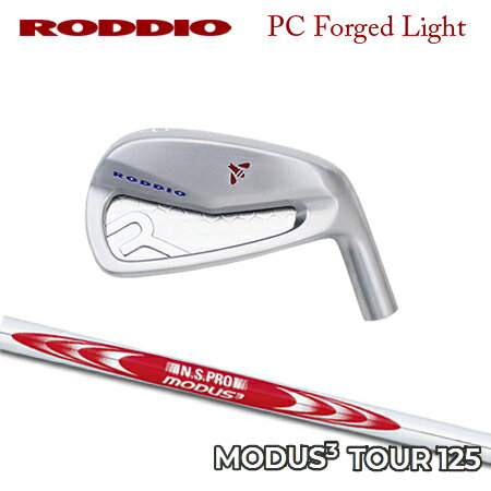 Roddio PC Light アイアン+ NSPRO MODUS3 125 ロッディオPCアイアンの軽量バージョン。2019年リリースのPCアイアンはポケットキャビティ形状ではあるものの、ヘッド重量はあえて軽くせず、重たいシャフトを装着し...