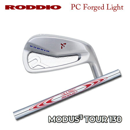 Roddio PC Light アイアン+ NSPRO MODUS3 130 ロッディオPCアイアンの軽量バージョン。2019年リリースのPCアイアンはポケットキャビティ形状ではあるものの、ヘッド重量はあえて軽くせず、重たいシャフトを装着し...
