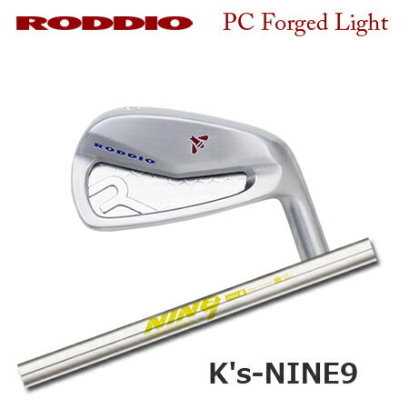 Roddio PC Light アイアン+ K's-NINE9 ロッディオPCアイアンの軽量バージョン。2019年リリースのPCアイアンはポケットキャビティ形状ではあるものの、ヘッド重量はあえて軽くせず、重たいシャフトを装着してもヘッドとの...