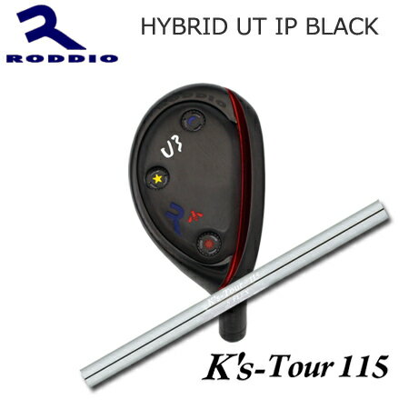 Hybrid Utility IP Black+ K's-Tour 11517年モデル ハイブリッド ユーティリティに新色としてIP(イオンプレーティング)ブラック仕上げが追加されました。クラウンはシルバータイプと同じ黒い塗装がされています...