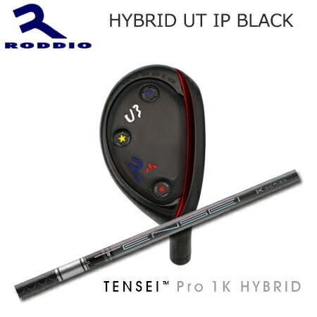 Hybrid Utility IP Black+ Tensei Pro 1K Hybrid 17年モデル ハイブリッド ユーティリティに新色としてIP(イオンプレーティング)ブラック仕上げが追加されました。クラウンはシルバータイプと同じ黒い...