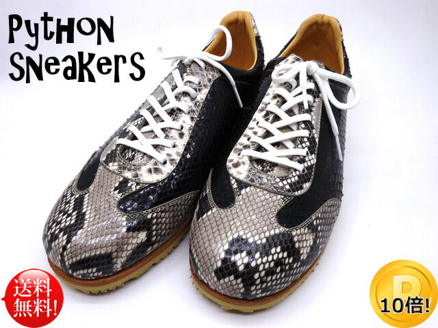 ■当店オリジナル LE'SAC別注品■ 最高級 オールパイソン 日本製 スニーカー【ナチュラル×ブラック】 蛇 ヘビ革 ナチュラル 爬虫類 オーダー 靴 革靴 上野 アメ横 送料無料 商品詳細 オールパイソンで仕上げた最高に豪華なスニーカー...